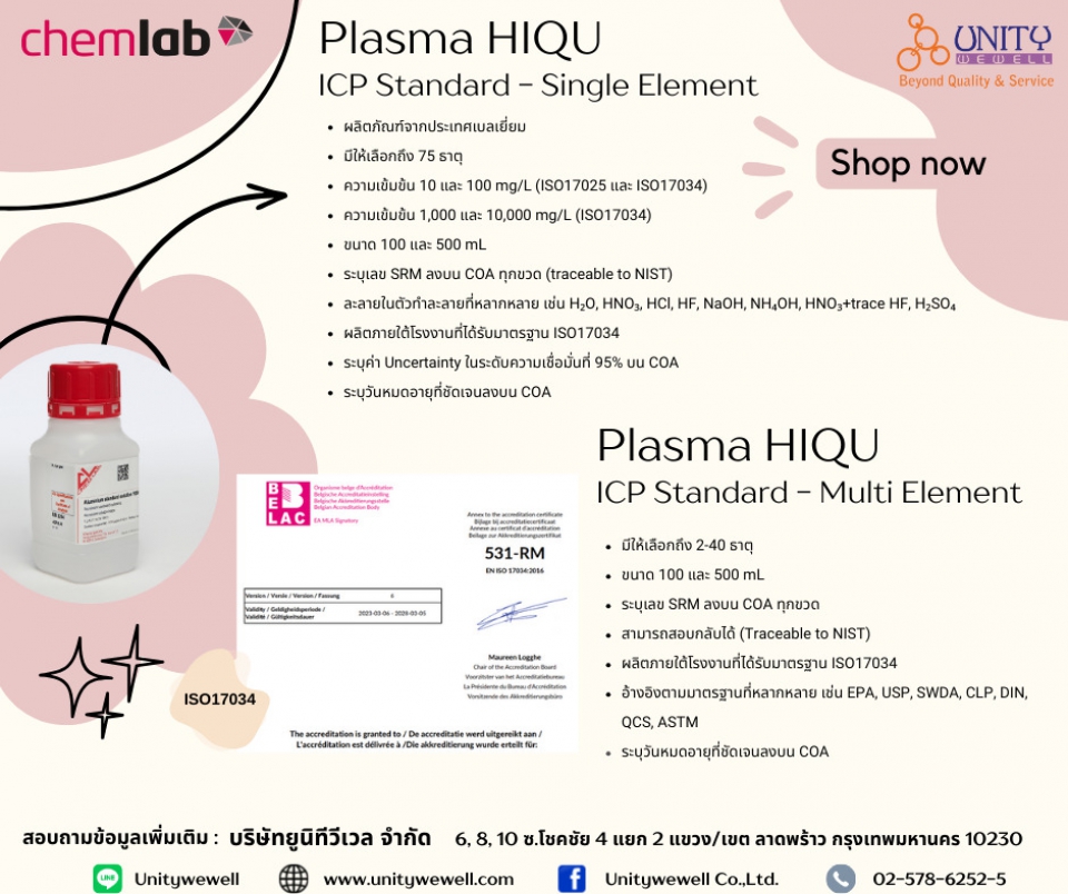 Unitywewell : Beyond Quality & Service